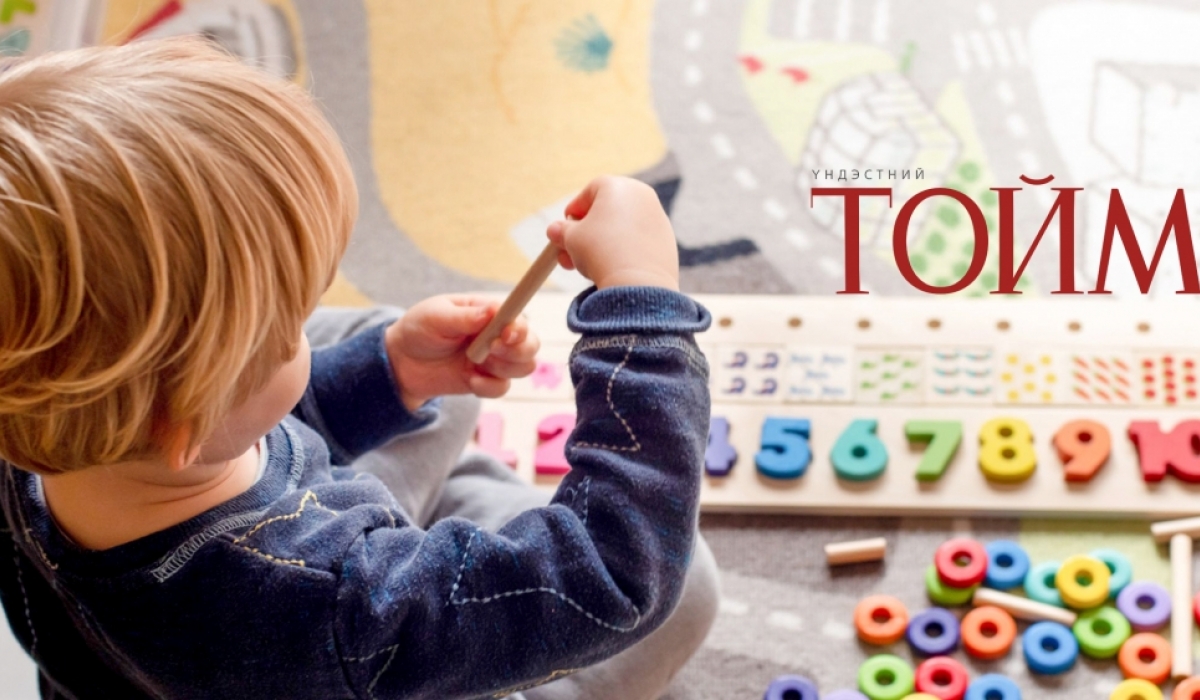 Хүүхдийн тархины хөгжил ба сонголт