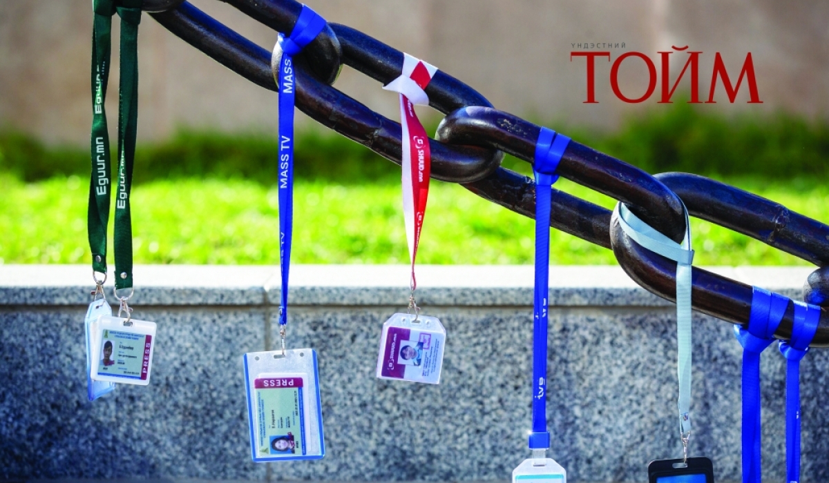 Хэвлэлийн эрх чөлөөний хуулийг өөрчлөх дөрөв дэх оролдлого