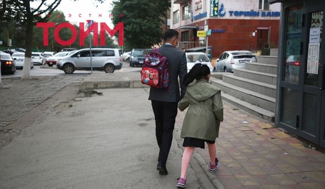 БШУЯ Ирэх оноос бага ангийн сурагчид хүнд цүнх үүрэг шаардлагагүй болно