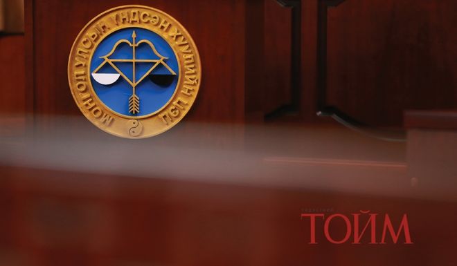 УИХ ын сонгуулийн тухай хууль нь Үндсэн хууль зөрчсөн байна гэж дүгнэжээ