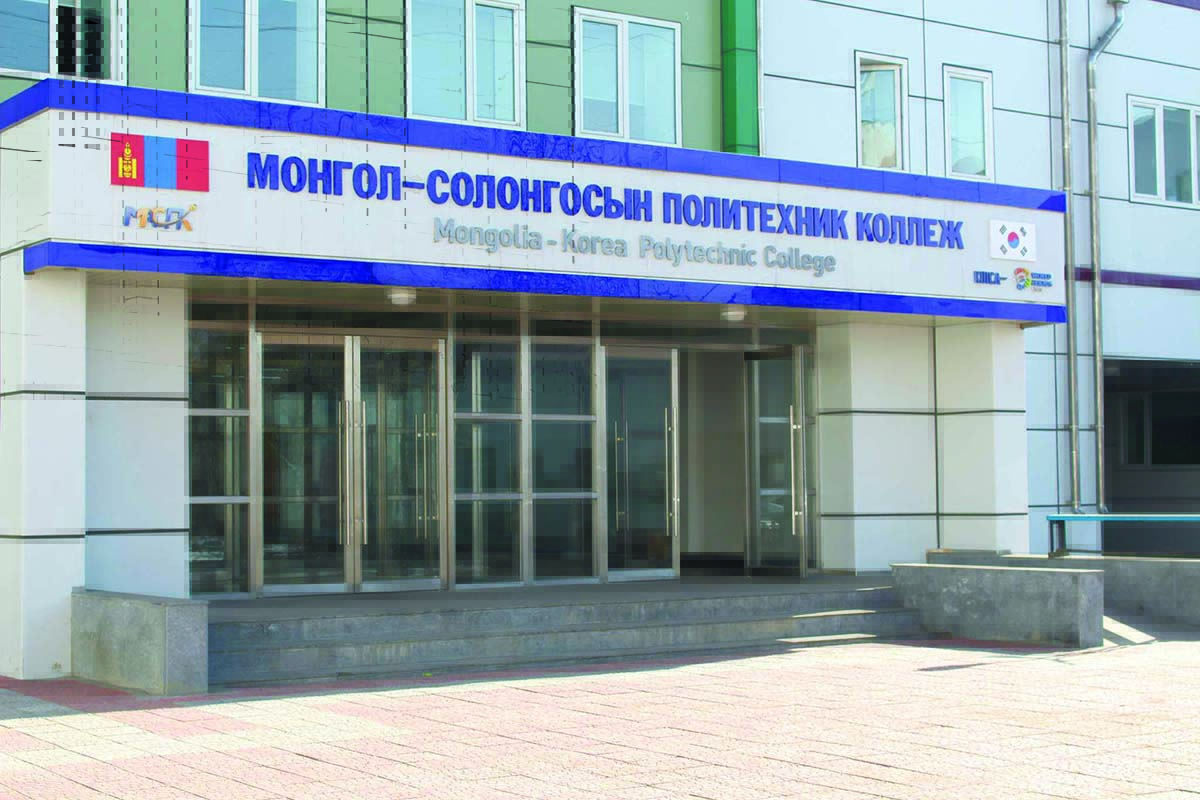 Монгол-Солонгосын политехник коллеж