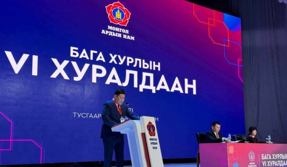 Ерөнхий сайд бөгөөд МАН ын дарга Л Оюун Эрдэнэ улс төрийн илтгэлээ танилцуулж байна