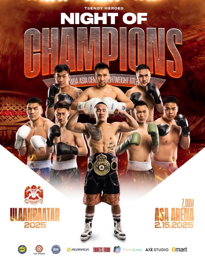 “WBA” холбооны төв Азийн аваргын бүсний төлөөх "Night of Champions, Ulaanbaatar-2025" тэмцээн ...