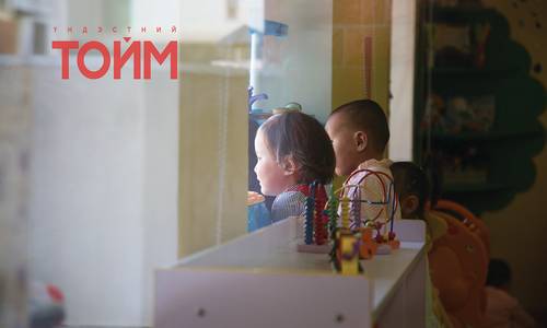 Нийслэлийн цэцэрлэгийн цахим бүртгэл 2025 оны наймдугаар сарын 4 нөөс эхэлнэ