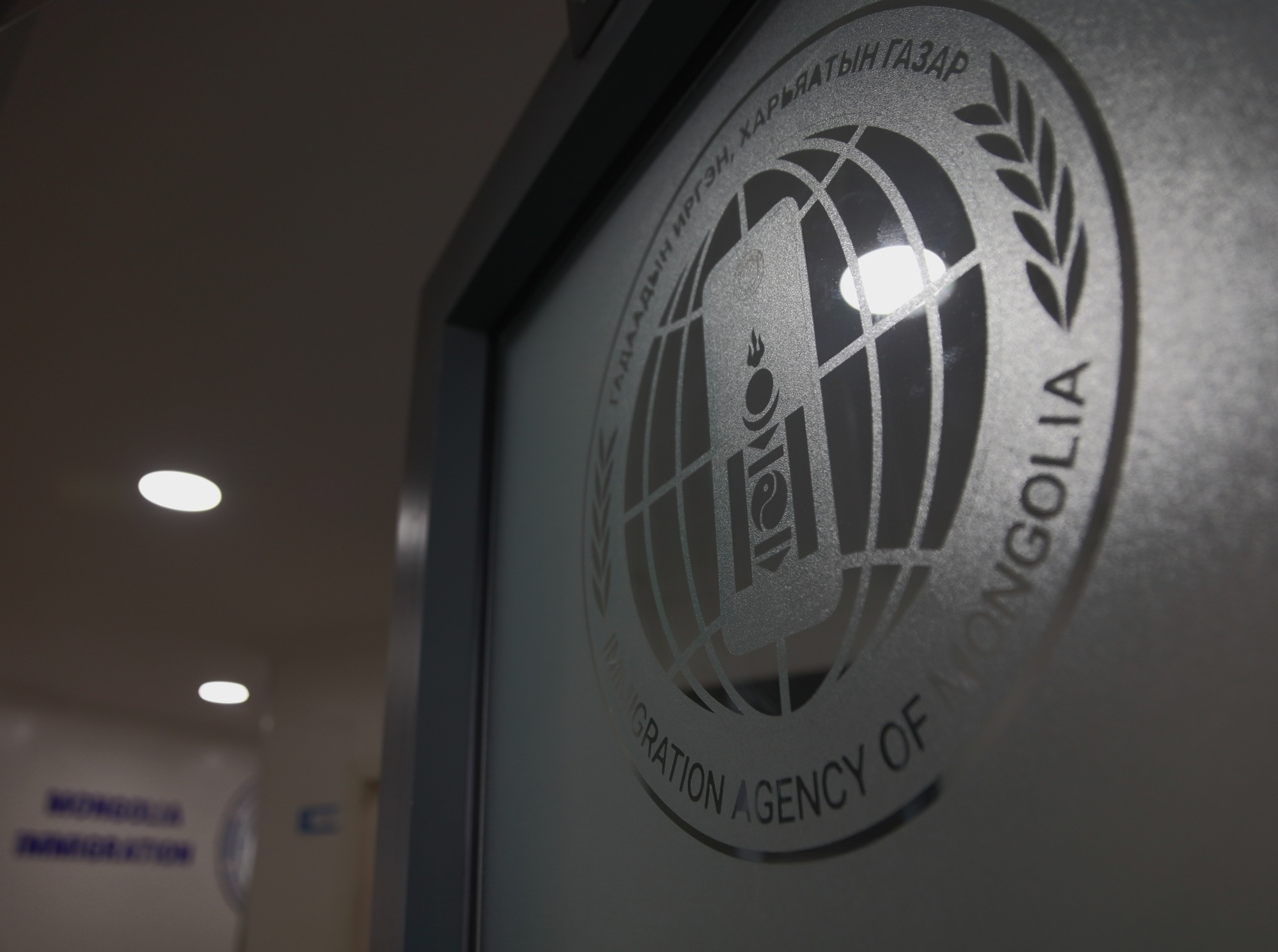 Интерполоор эрэн сурвалжлагдаж байсан БНСУ ын иргэнийг хяналт шалгалтаар ирүүллээ