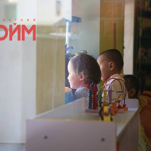 Нийслэлийн цэцэрлэгийн цахим бүртгэл 2025 оны наймдугаар сарын 4 нөөс эхэлнэ