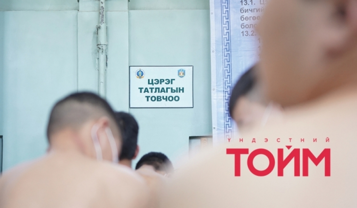 Цэрэгт явмаар байвч зээлтэй