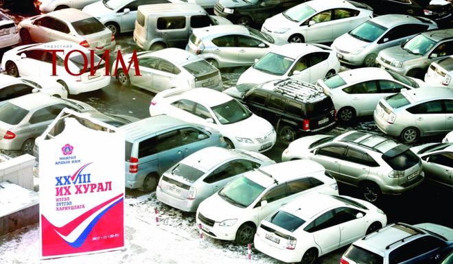 Шинэ шийдэл өөрчлөлт авчрах уу