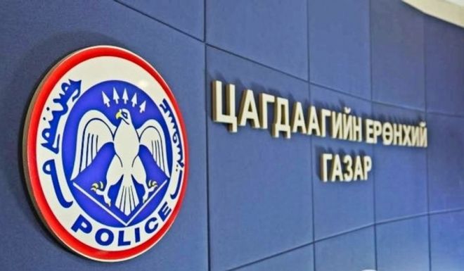 Хүний амь нас бүрэлгэсэн байж болзошгүй этгээдийг эрэн хайж байна