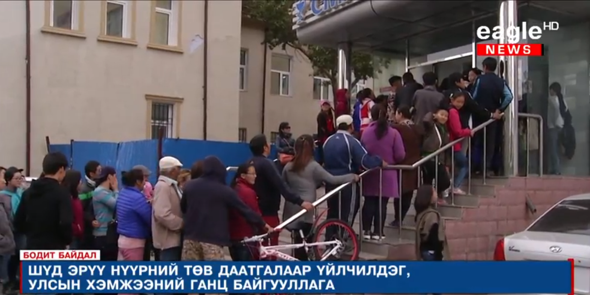 Улсдаа ганцхан байдаг Шүд эрүү нүүрний төв өдөрт 400 500 хүнд үйлчилж байна