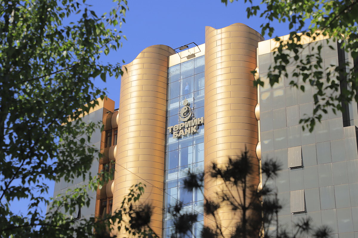 Төрийн банк зээлийн шинэ бүтээгдэхүүнүүдээ танилцуулж байна